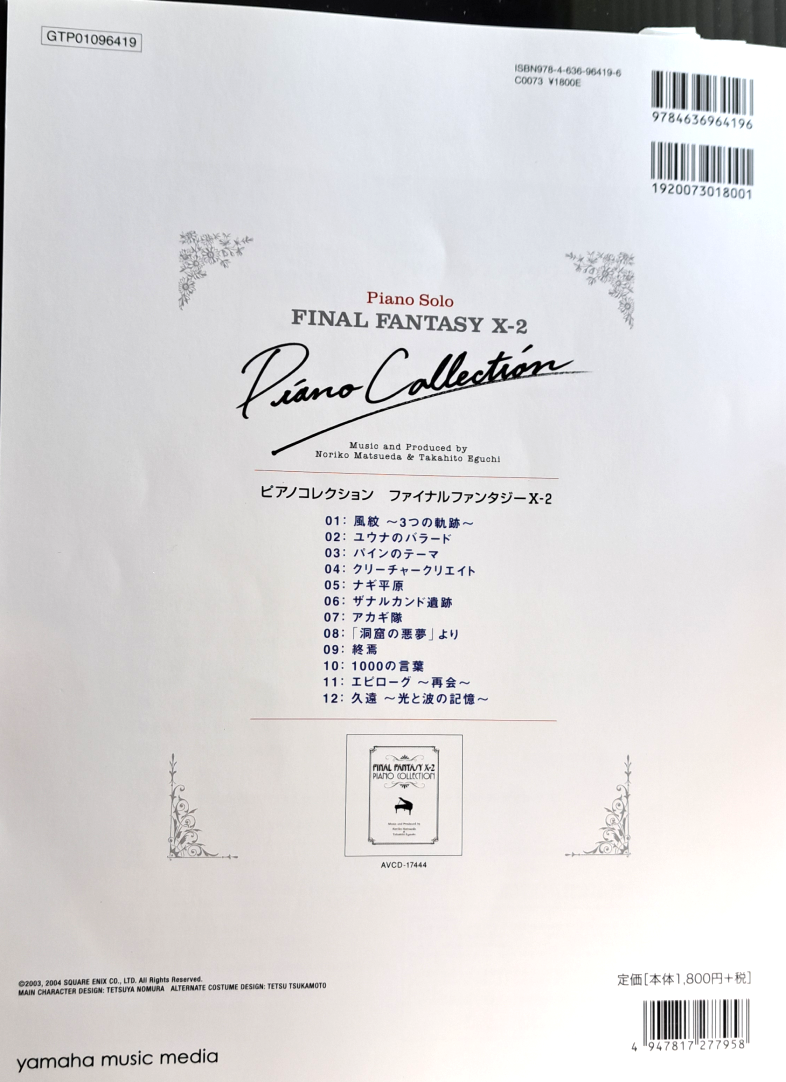 Final Fantasy X-2 Piano Collection – Leafnin Cosplay