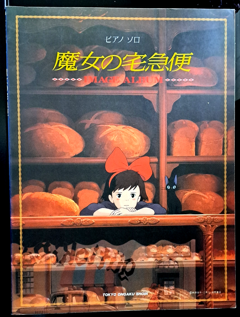 Kiki’s Delivery Service Image Album – Leafnin Cosplay