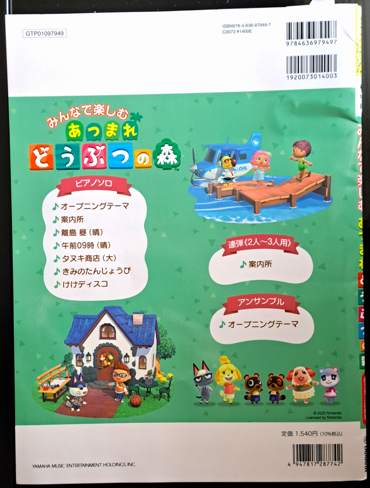 Animal Crossings: New Horizons – Leafnin Cosplay